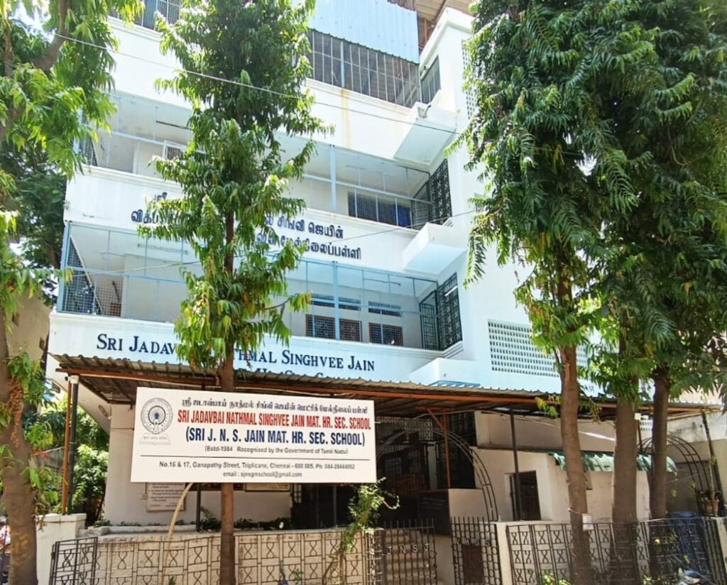 SJNS – SJNS JAIN GROUP OF SCHOOLS